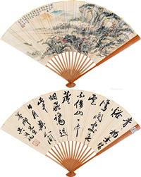 Fan Haolin and Wu Hufan | Artnet