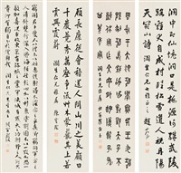 Yan Fu, Chen Baochen, Luo Zhenyu and Zhao Shuru | Artnet