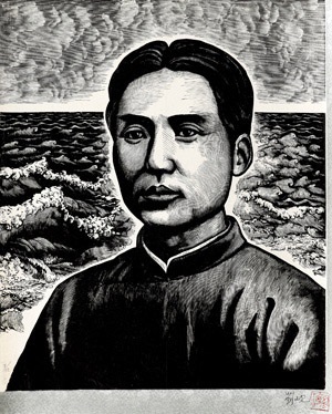 青年毛泽东 纸本 黑白木刻 mao zedong at youth by Liu Xian on artnet