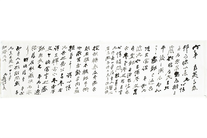 與張目寒書 A Letter to ZHANG Mu Han by Zhang Daqian on artnet