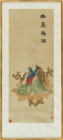 An Ink and Watercolour Painting Of a seated Amitayus by Gai Qi on artnet