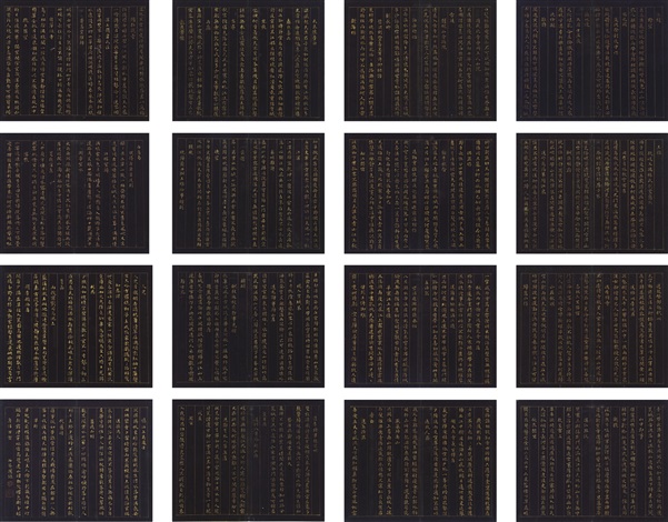 TANG DYNASTY POEM IN REGULAR SCRIPT by Liu Yong on artnet