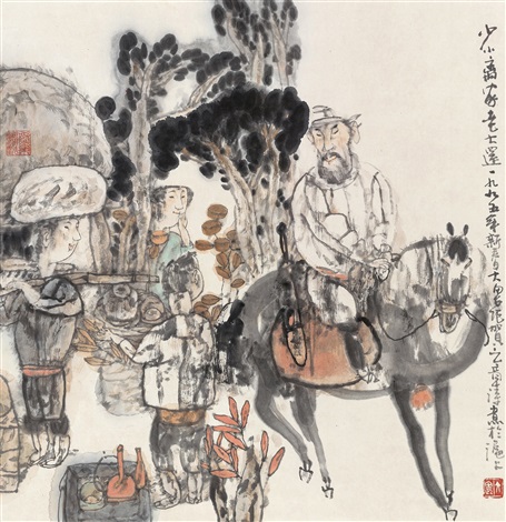 FIGURE 賀之章詩意 by Shi Dawei on artnet