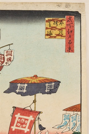 Kanasugi Bridge and Shibaura Kanasugi-bashi, Shibaura by Utagawa ...