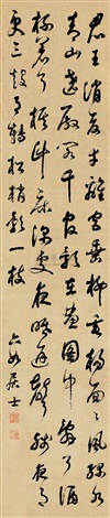 Calligraphy in cursive script by Tang Yin on artnet