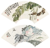 Wang Geyi and Yang Zhaojun | Artnet