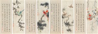 Yan Bolong and Sun Zhimin | Artnet
