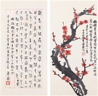 Tang Lan and Wang Tuizhai | Artnet