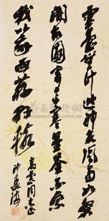 行书诗 Calligraphy in running script by Sha Menghai on artnet
