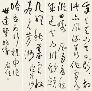 草书 Seven-character poem in cursive script in 4 parts by Yu Youren on artnet