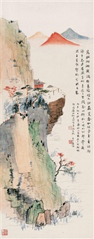 Zhang Daqing | Artnet