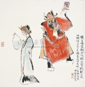 钟馗嫁妹图 Zhong kui and his about-to-be-married younger sister by Cheng Shifa on artnet