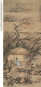 Yang Jing and Yu Zhiding | Artnet