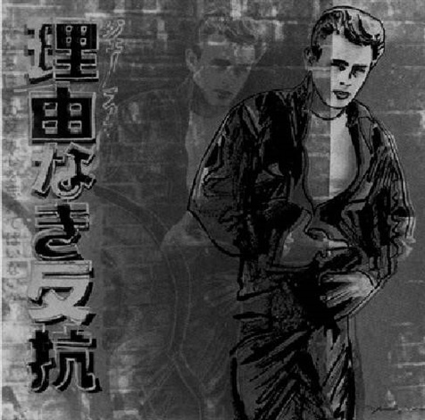Rebel without a cause James Dean by Andy Warhol on artnet