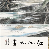 Che Pengfei and Lu Yifei | Artnet