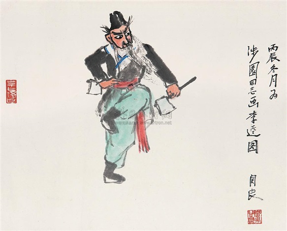 Figure of Li kui by Guan Liang on artnet