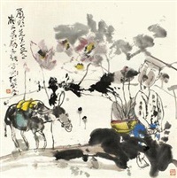 Shi Dawei and Yang Zhengxin | Artnet