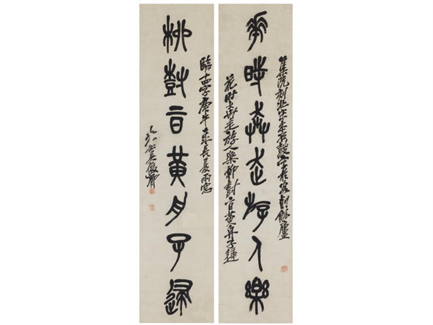 Couplet of Calligraphy in Seal Script pair by Wu Changshuo on artnet