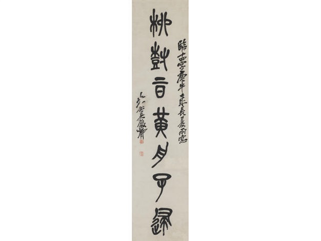 Couplet of Calligraphy in Seal Script pair by Wu Changshuo on artnet