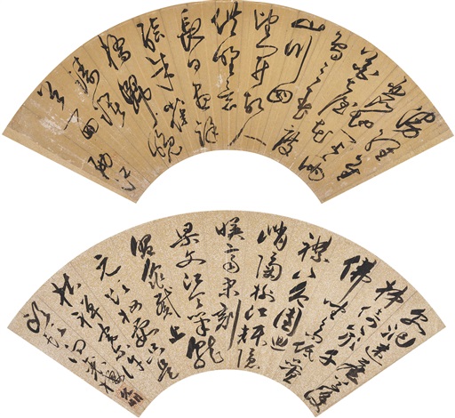 Calligraphy in Cursive Script by Zhu Yunming and Fang Yuanhuai on artnet