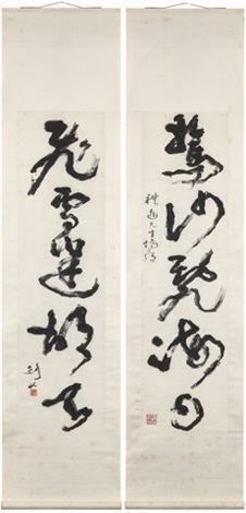 Five-character Calligraphic Couplet in Cursive Script by Gao Jianfu on artnet
