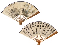 Yu Yun, Tan Zekai and Zhang Zhiyu | Artnet