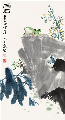 Flower and bird by Fu Hua on artnet