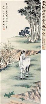 Yin Zhixiang | Artnet