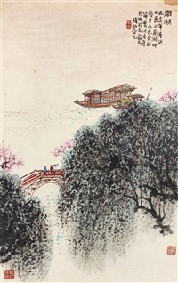 Qian Songyan | Artnet | Page 4