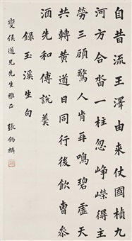 Zhang Xiling | Artnet