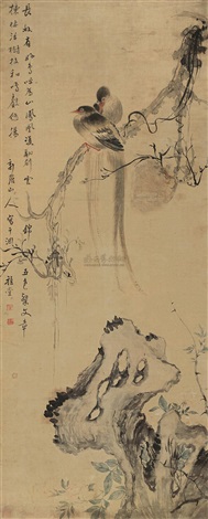 双凤和鸣 Calligraphy by Hua Yan on artnet