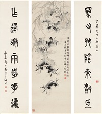 Ma Mengrong and Ma Gongyu | Artnet