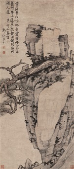 Hong Ren | Artnet | Page 6