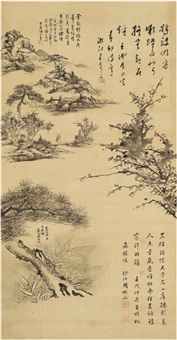 Xu Rong and Others | Artnet