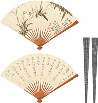 Ye Gongchuo and Zhuang Xian | Artnet