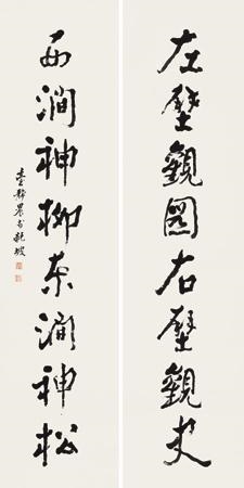 行书八言联 （二幅） Calligraphy couplet by Tai Jingnong on artnet