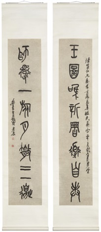 Eight-characters Calligraphic Couplet in Bronze Script by Wu Changshuo ...