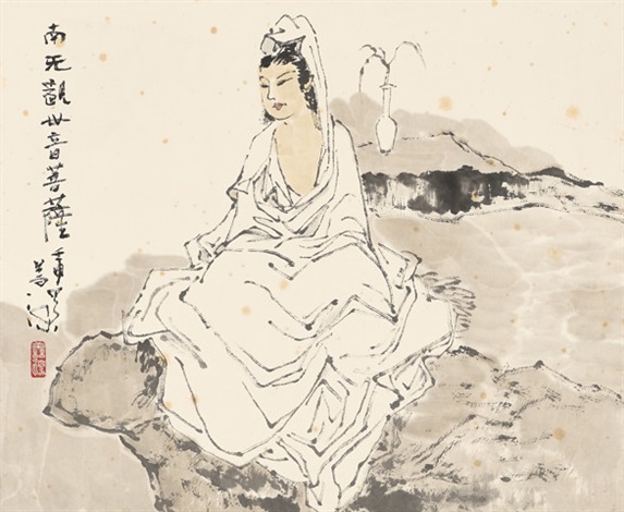 Guanyin Calligraphy The Heart Sutra by Yang Shanshen on artnet