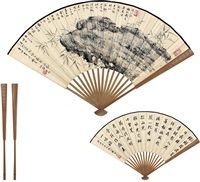 Yan Huiyu and Qu Xuanying | Artnet