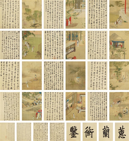 历代名姬图 by Wang Pu and Chen Yixi on artnet