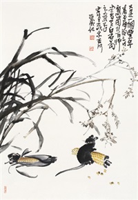 Kuang Yawei | Artnet