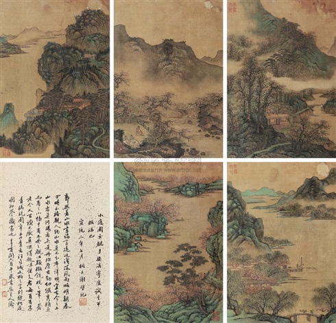 Guo Xi Painter