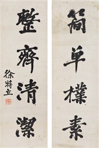 Xu Teli | Artnet