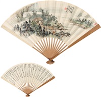 Fan Haolin and Wu Bingyuan | Artnet