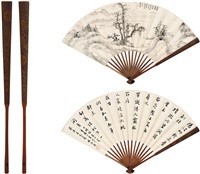 Huang Xishuang and Lin Yutang | Artnet