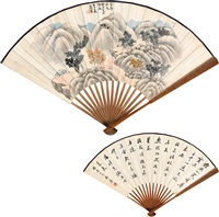 Dai Ailu and Cai Pei | Artnet