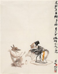 Han Yu and Fang Cheng | Artnet