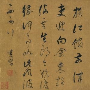 行书七言诗 Seven character poem in running script by Dong Qichang on artnet