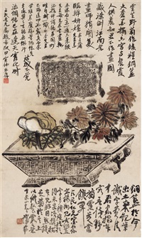 Xu Shengweng and Pu Hua | Artnet