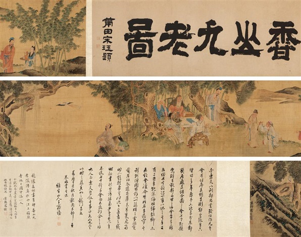 Landscape and character, calligraphy by Zhou Chen on artnet